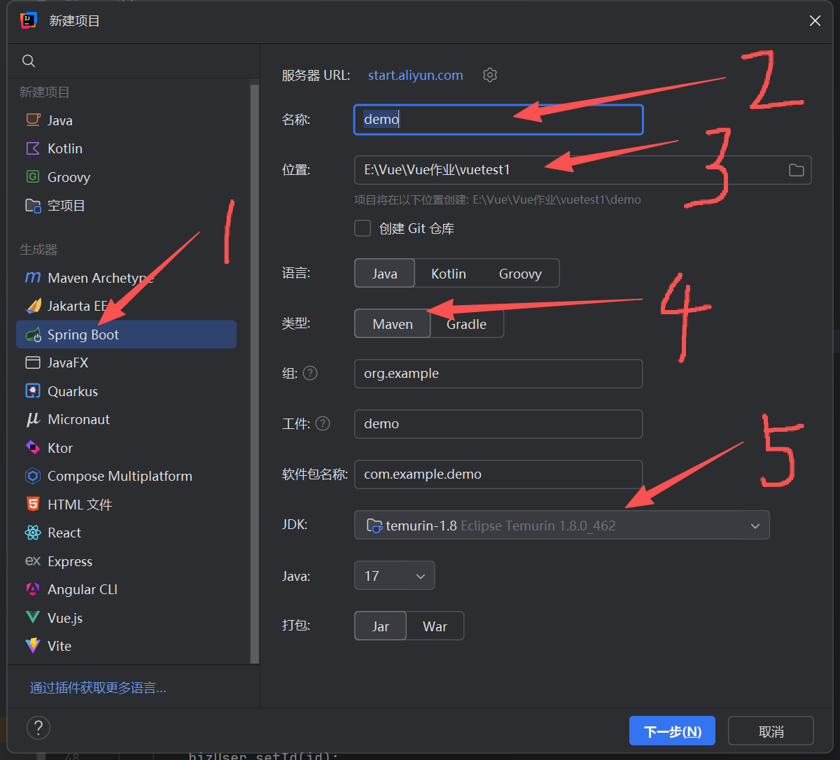 Spring Boot+Vue+MyBatis-Plus+MySQL项目创建_springboot vue mybatis-plus-CSDN博客