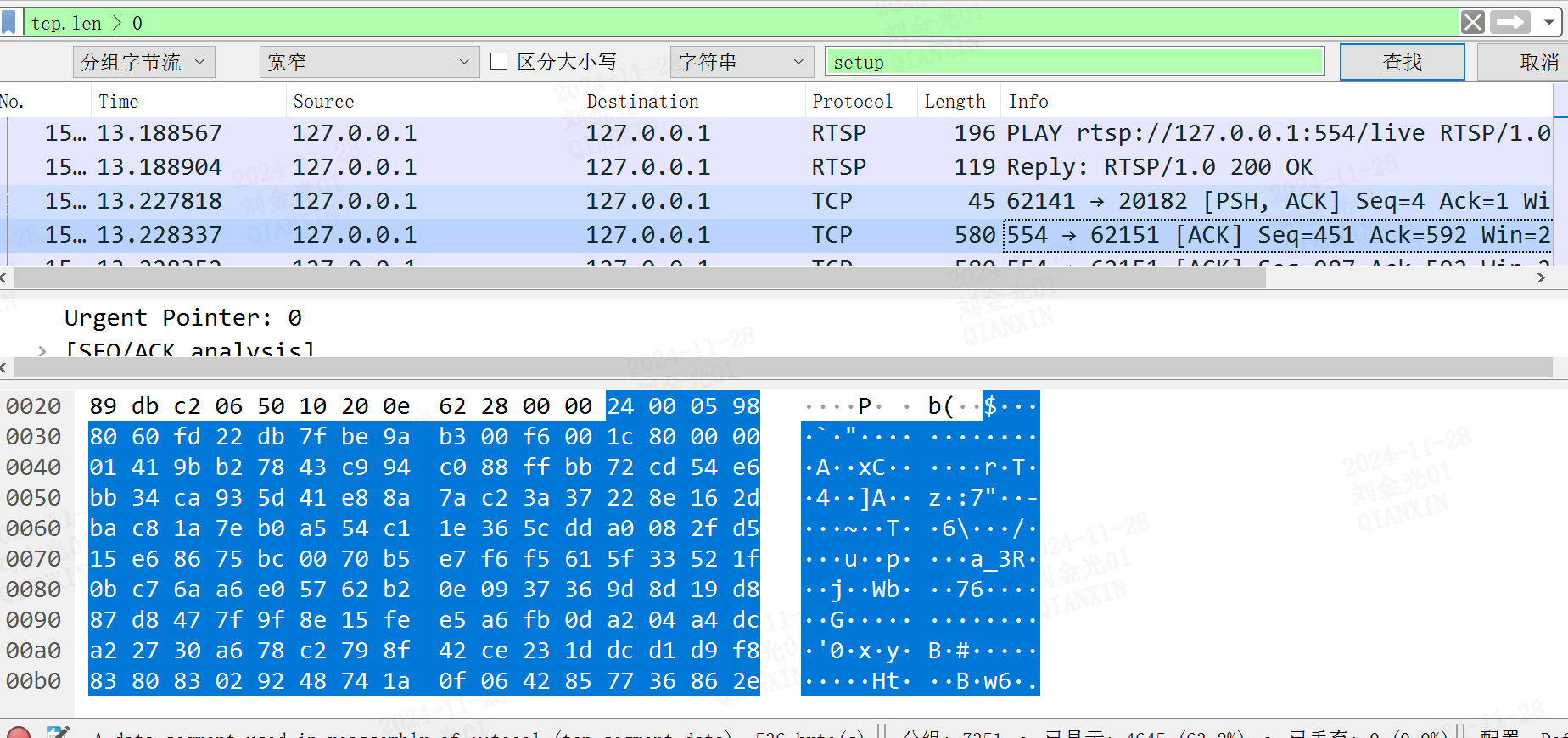 vlc以tcp连接打开rtsp_vlc rtsp tcp-CSDN博客