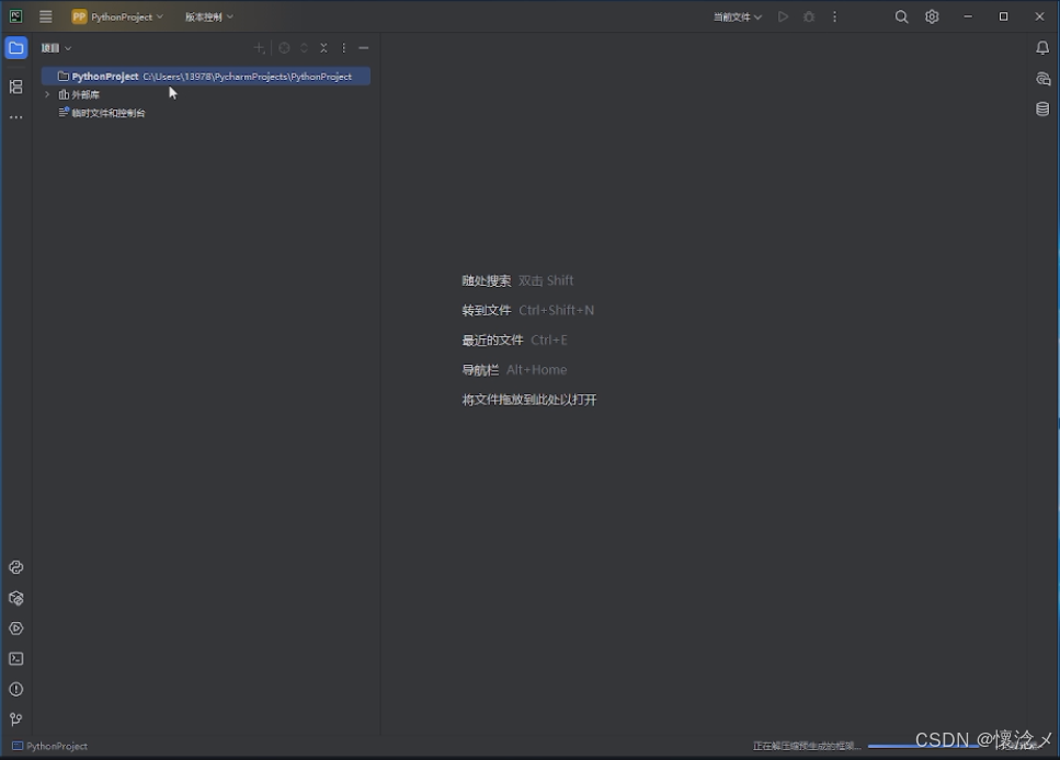 新手得看--Python+PyCharm+PyQt5环境配置（详细图文演示）_python pyqt5-CSDN博客