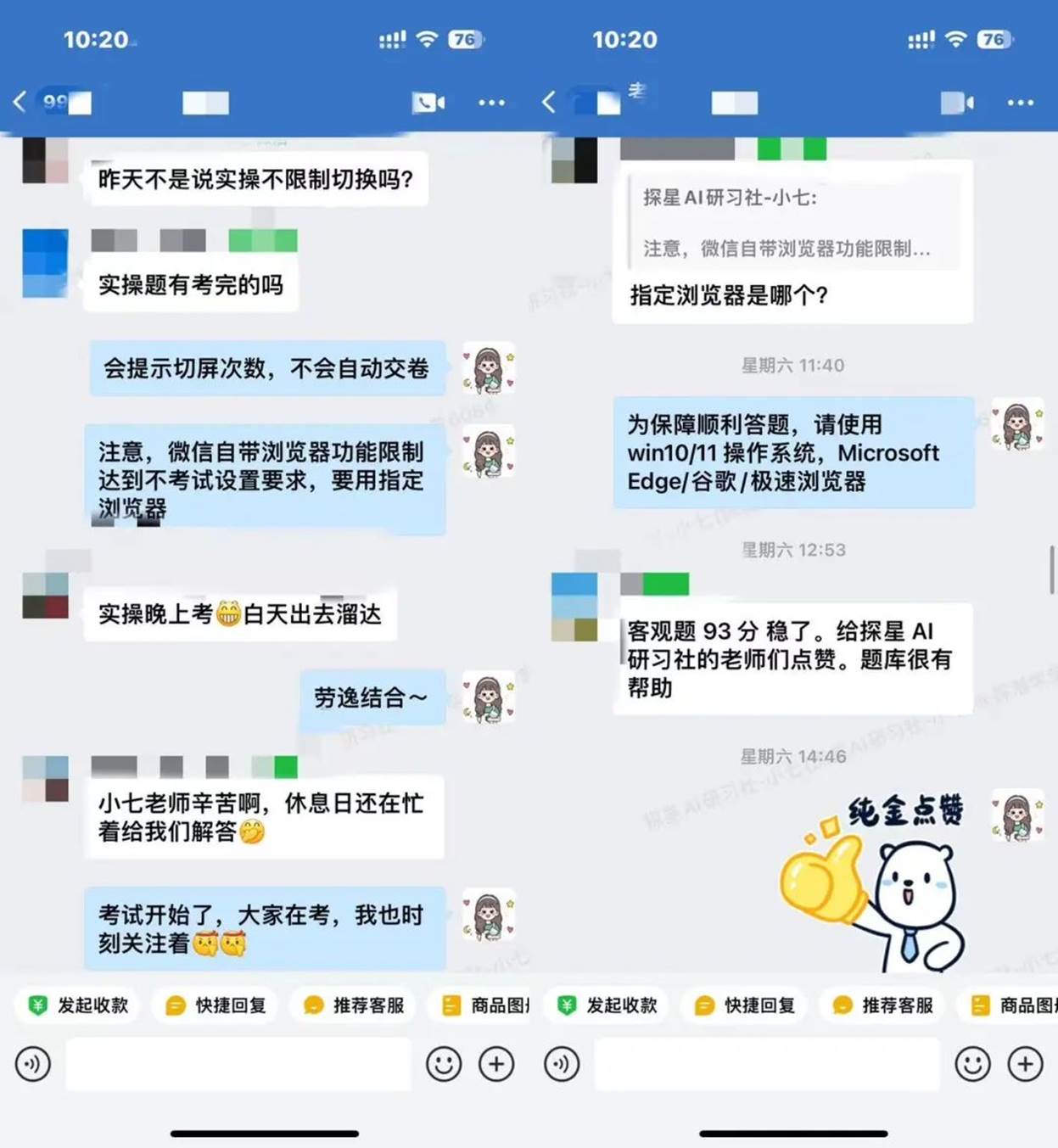 考试报道 | 3月CAIP人工智能职场应用师证书考试进行中！-CSDN博客