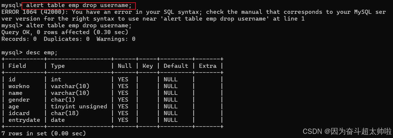 MySQL学习笔记（二）——数据模型、SQL分类、DDL_mysql数据模型层次模型公开课-CSDN博客