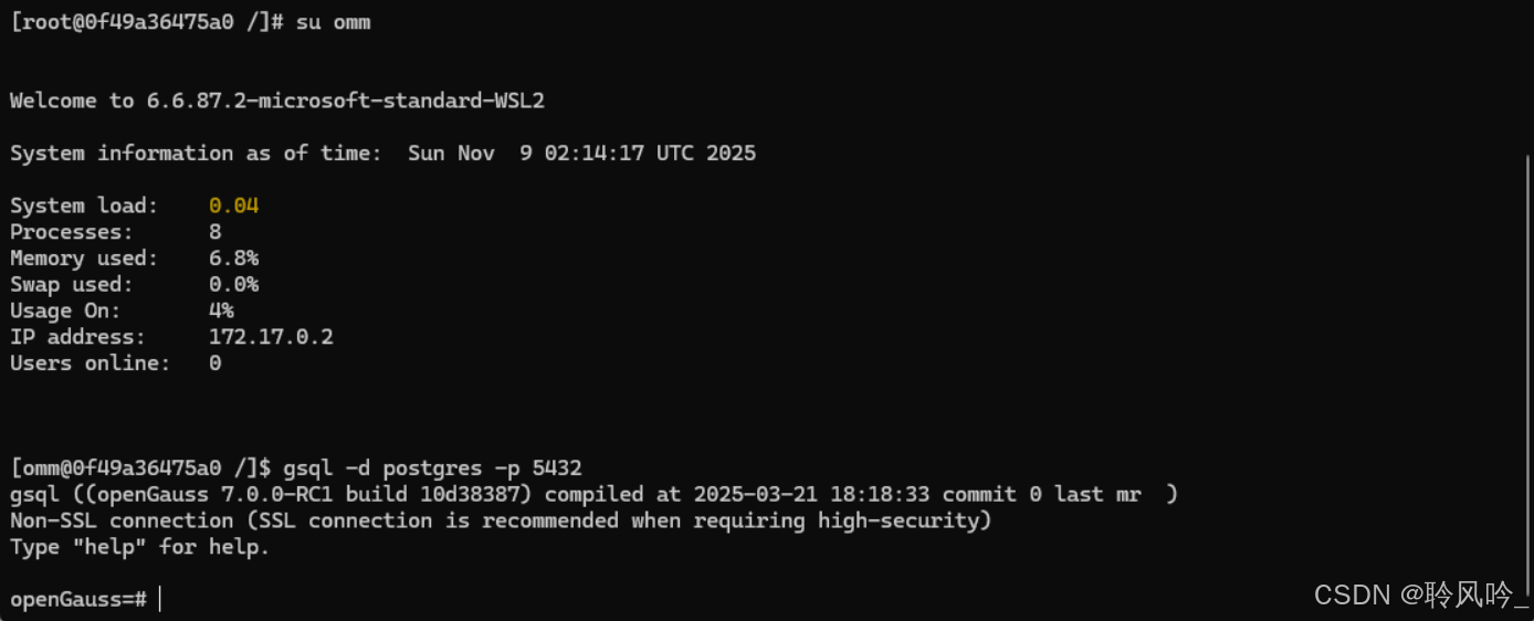 openGauss深度评测：AI性能、RAG与向量数据库的协同进化-CSDN博客