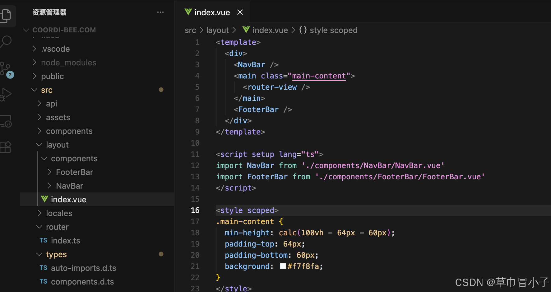 Module ‘“xxx/项目目录/src/layout/components/NavBar/NavBar.vue“‘ has no default export._module has no ...