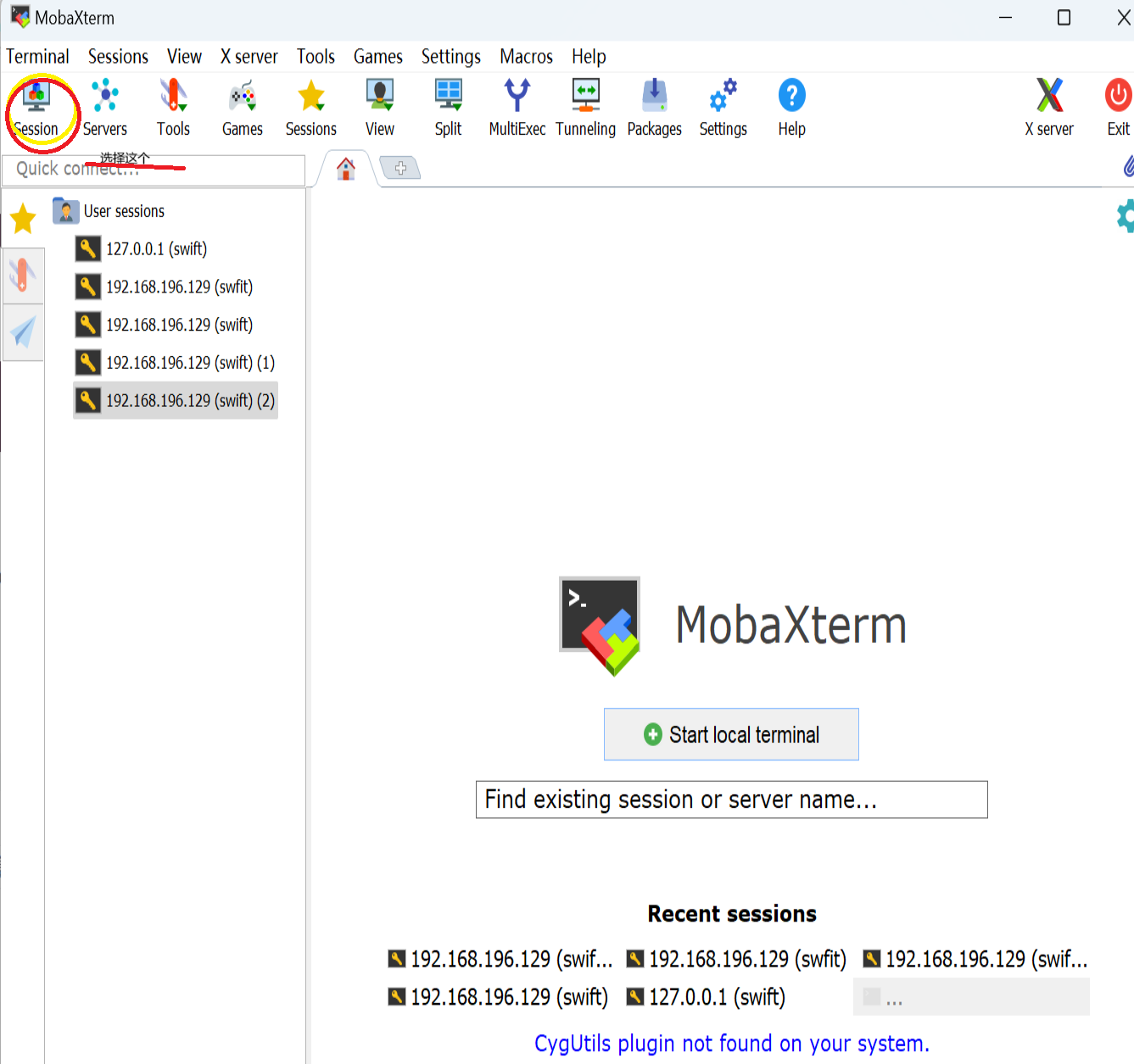 基于Ubuntu22.04 的安装SSH服务_ubuntu22.04安装openssh-CSDN博客