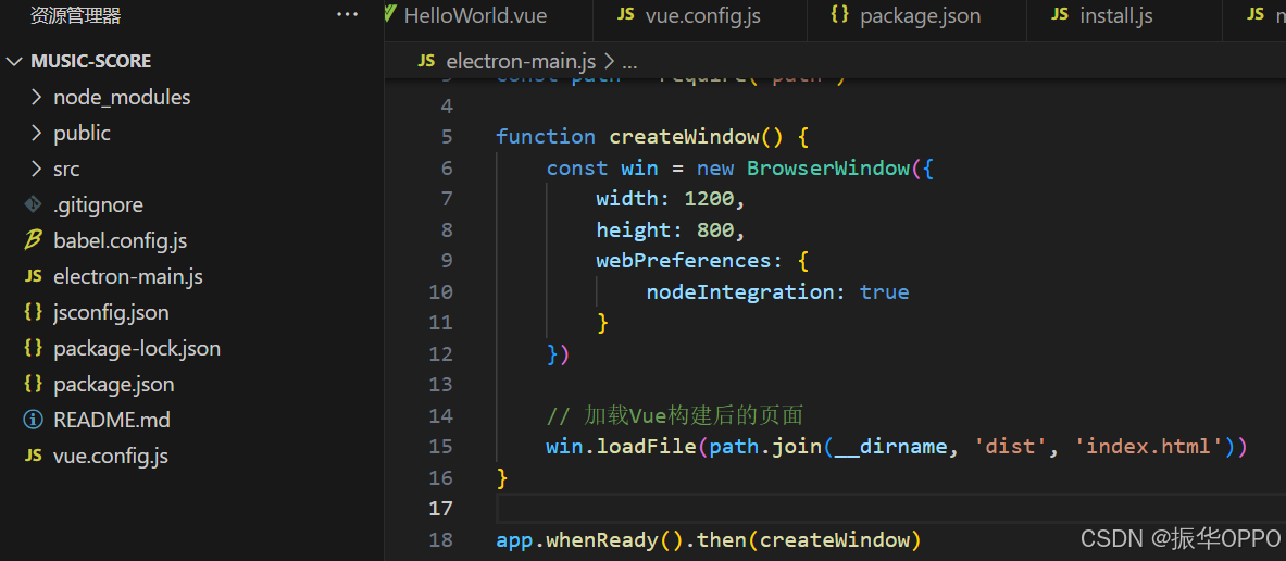 如何使用electron将Vue项目打包为本地exe文件_electron打包vue项目-CSDN博客