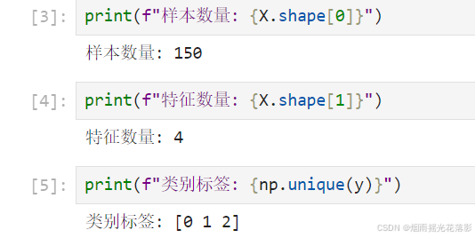 实验：基于Scikit-learn库实现KNN分类_scikit-learn实现rnn的简单例子-CSDN博客