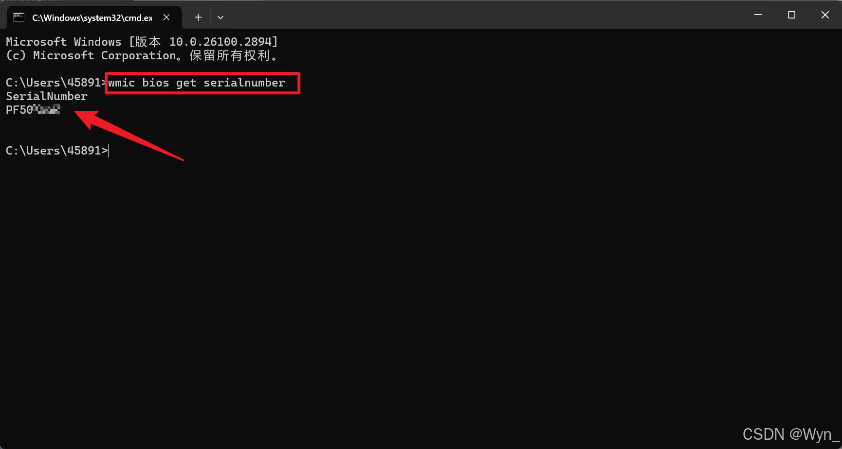 【windows11】‘wmic‘ 不是内部或外部命令，也不是可运行的程序或批处理文件。（已解决）_wmic不是内部或外部命令-CSDN博客