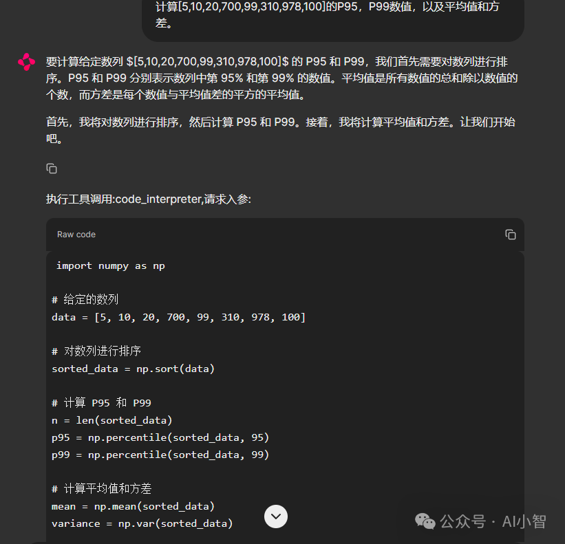 探索GLM4-ALLTools：全能AI工具箱，释放开发者潜能_glm-4-alltools codeinterceptor demo-CSDN博客