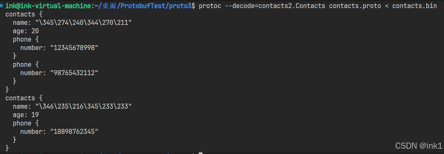protobuf_protoobuf 新版替换parsefromistream-CSDN博客