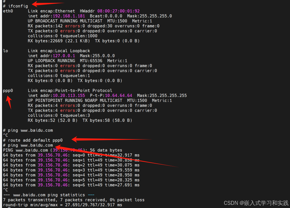手把手教-Arm Linux 使用Air780 4G模块USB上网 - PPP拨号_air780e ppp拨号上网-CSDN博客