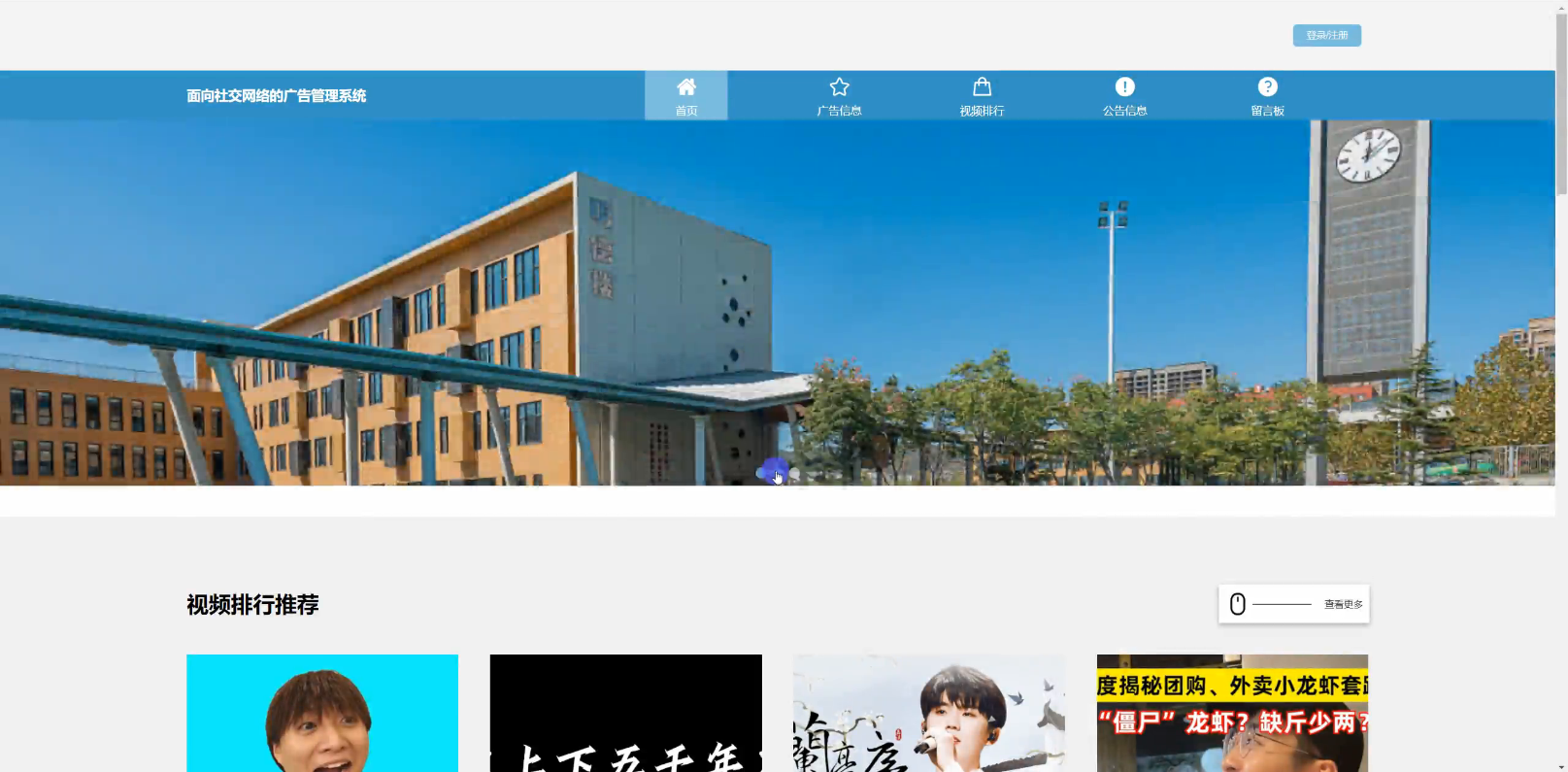 基于Springboot面向社交网络的广告管理系统21aivx0g（程序、源码、数据库、调试部署方案及开发环境）系统界面展示及获取方式置于文档末尾，可供参考。-CSDN博客
