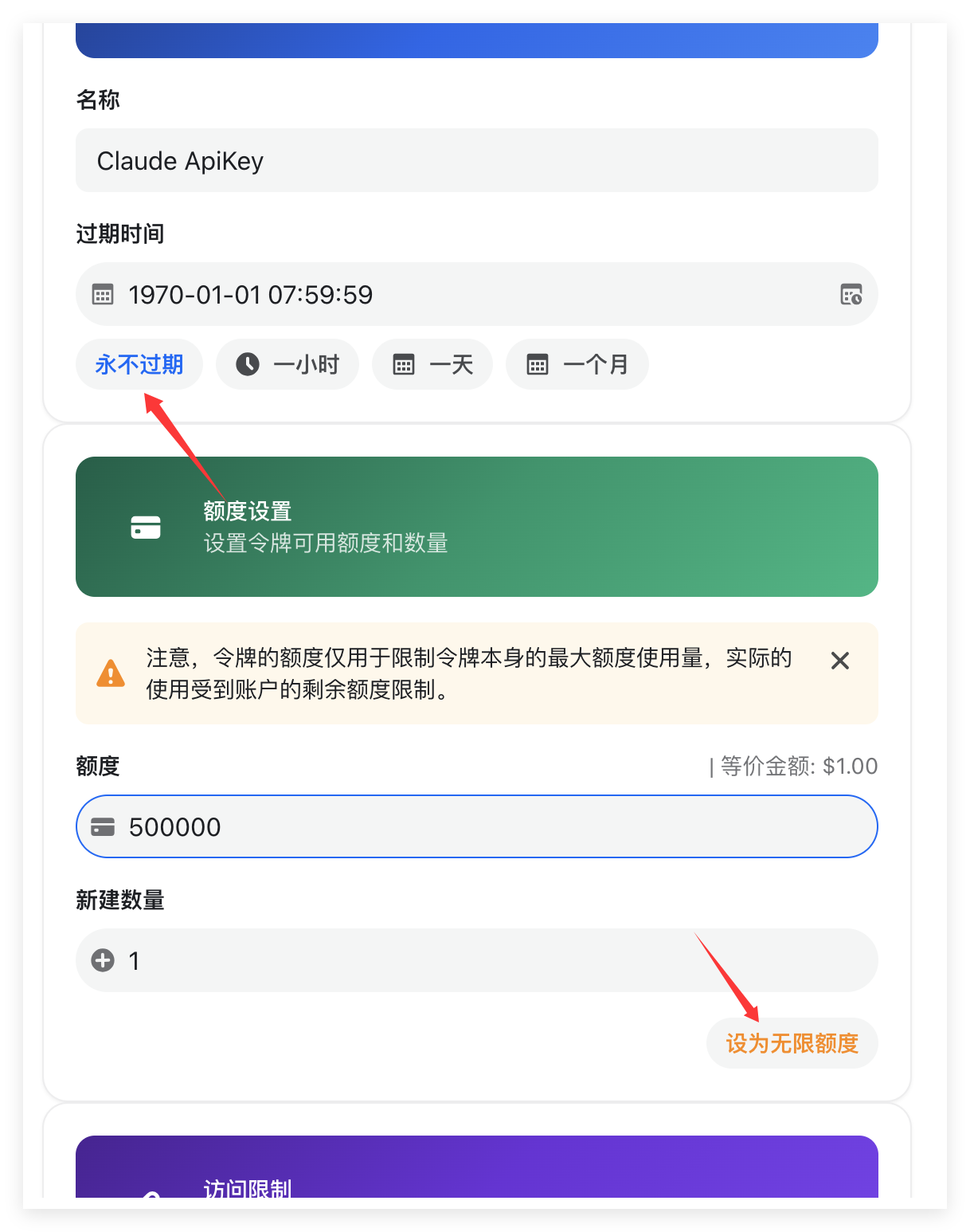 Claude API Key免费获取_anyrouter不能用了-CSDN博客