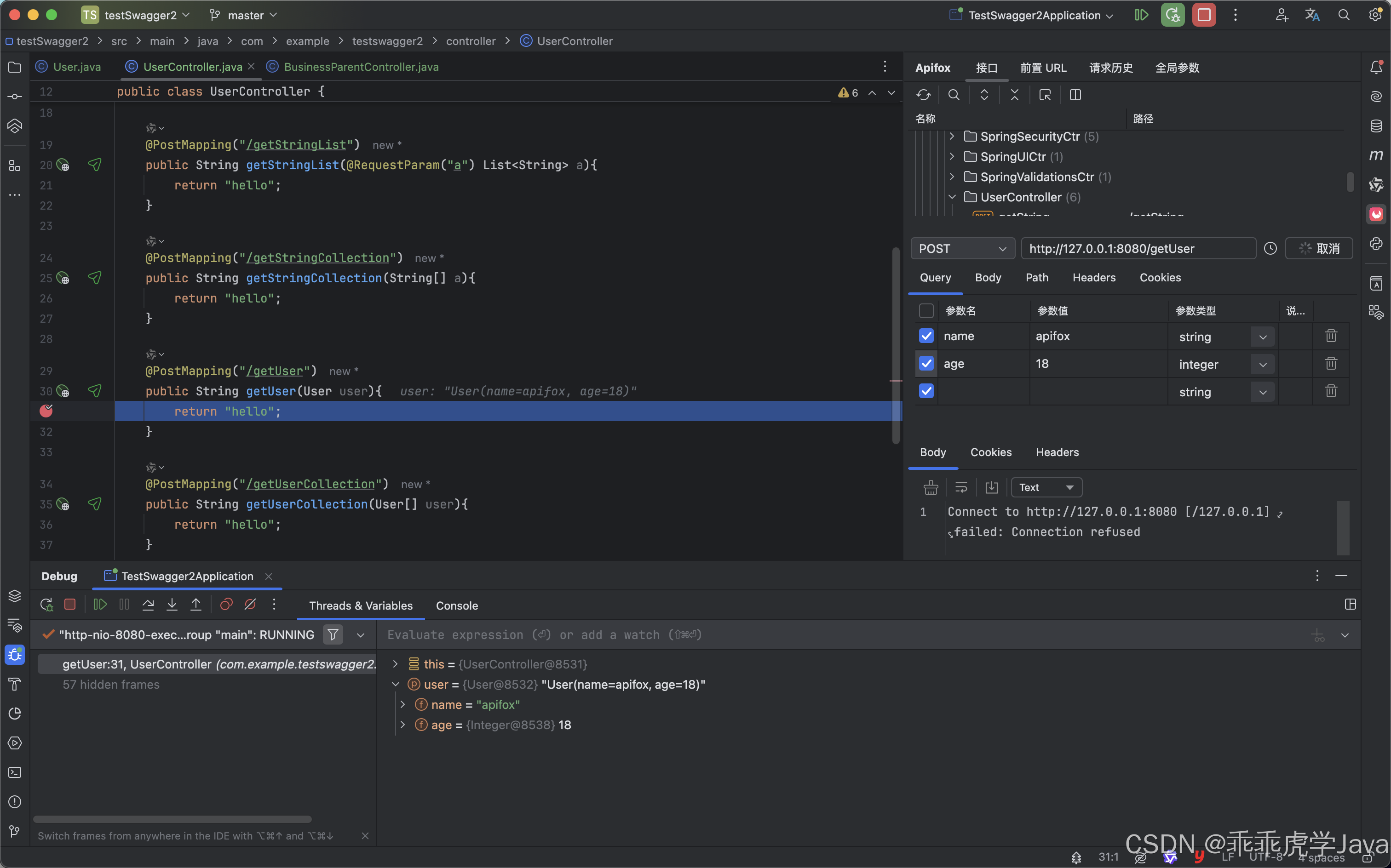 Spring框架中不能使用复杂对象数组作为参数的原因_spring mvc 不支持对象型数组参数吗?-CSDN博客