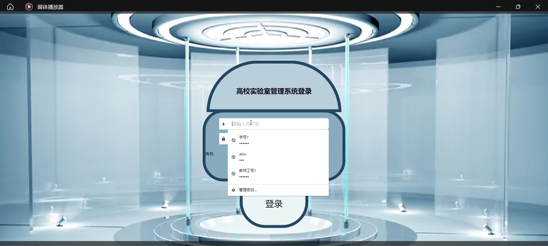 2026毕设springboot+vue高校实验室管理系统论文+程序-CSDN博客