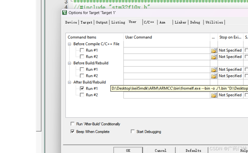 Error: Q0466E: An output file can only be specified if there is a single input file keil如何生成bin ...