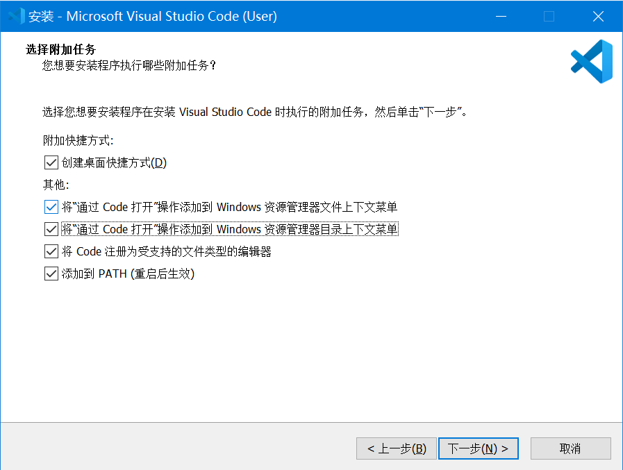 【VSCode安装】Visual Studio Code的简介和安装详情_visual studio code 简介-CSDN博客