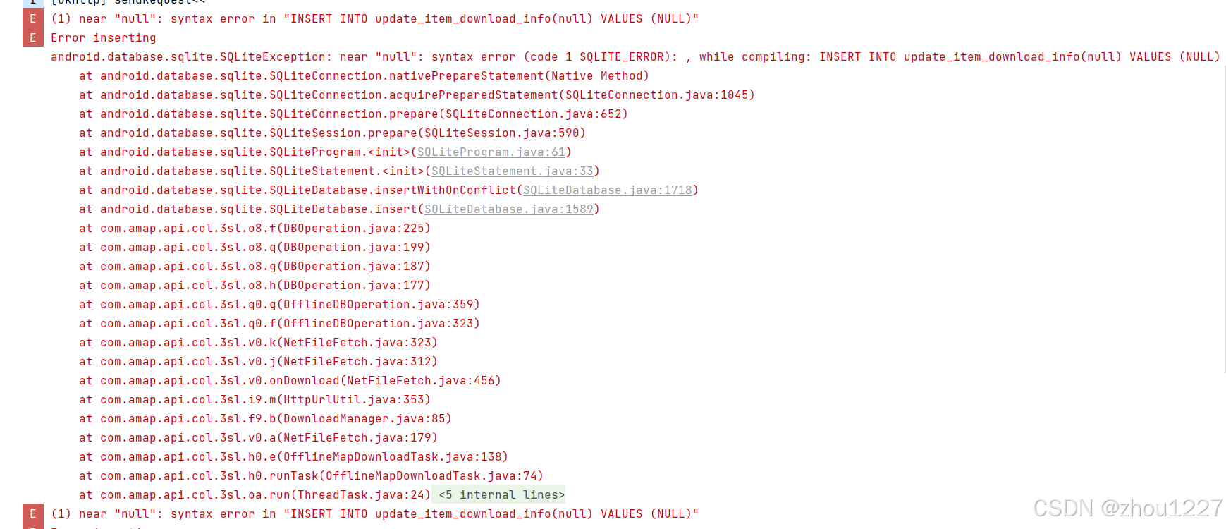 Android高德SDK离线地图下载报错，混淆问题_高德地图离线sdk-CSDN博客