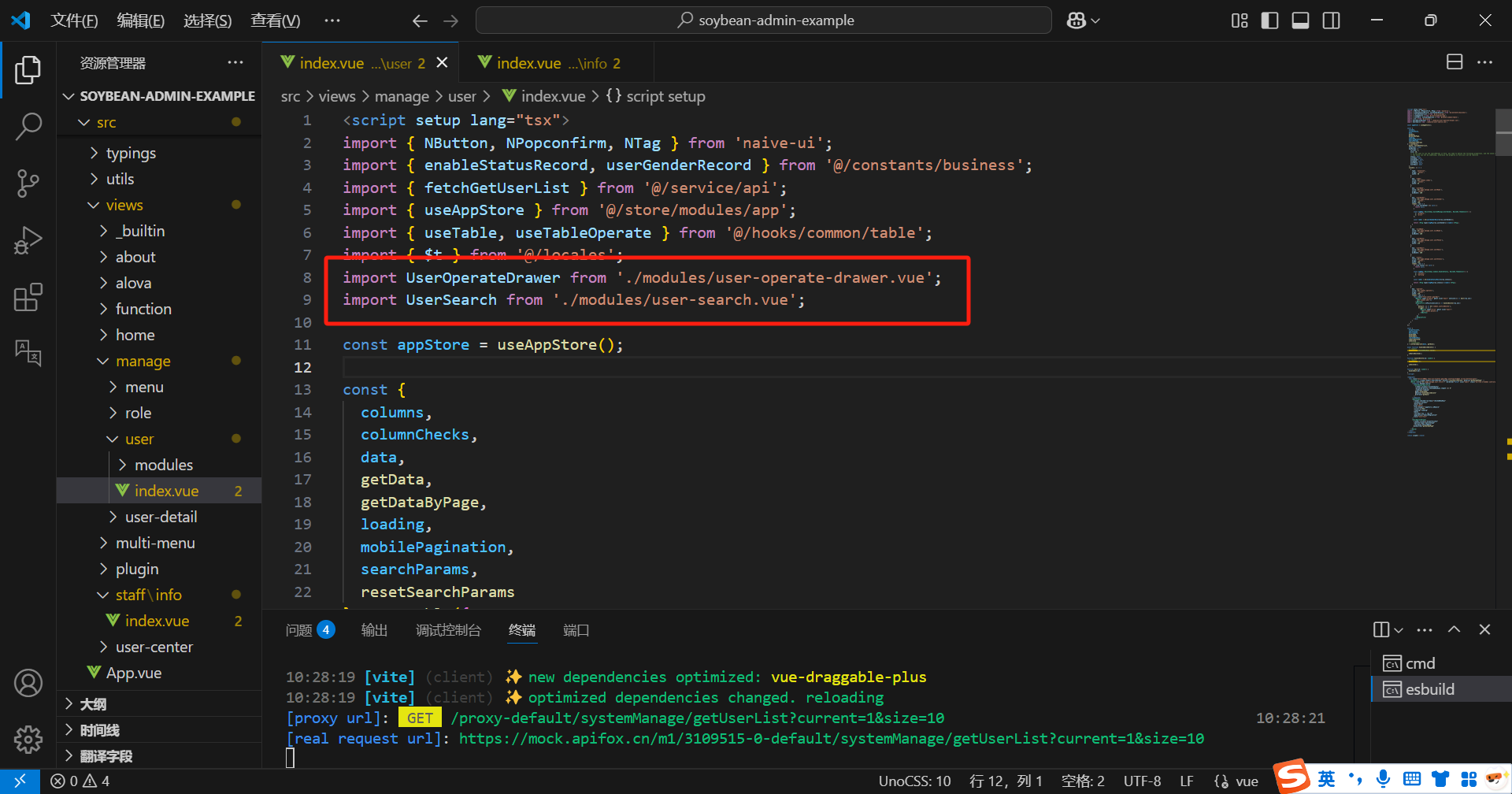 Soybean-admin使用教程（六）列表界面_vben admin 如何去掉 toggle vue devtools-CSDN博客