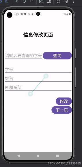 数据库的操作在开发中的重要性是不言而喻的，本文详细介绍了在android中使用sqliteopenhelper创建数据库、添加数据、查询数据