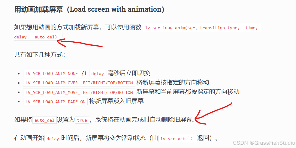GUI-GUIDER生成lvgl代码分析-CSDN博客