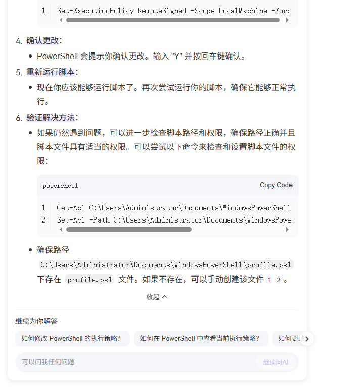 cmd或者powershell无法启动conda环境解决办法_conda命令在cmd中无法使用-CSDN博客