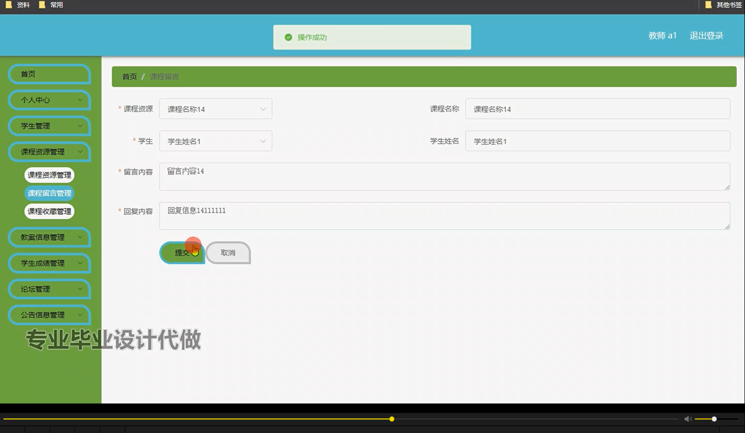 Java SpringBoot+Vue3+MyBatis 大学生平时成绩量化管理系统系统源码｜前后端分离+MySQL数据库-CSDN博客