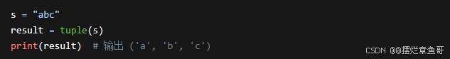 Python中数据类型之间的相互转换python怎么转换数据类型 Csdn博客