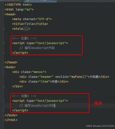 JavaScript 个人笔记-CSDN博客