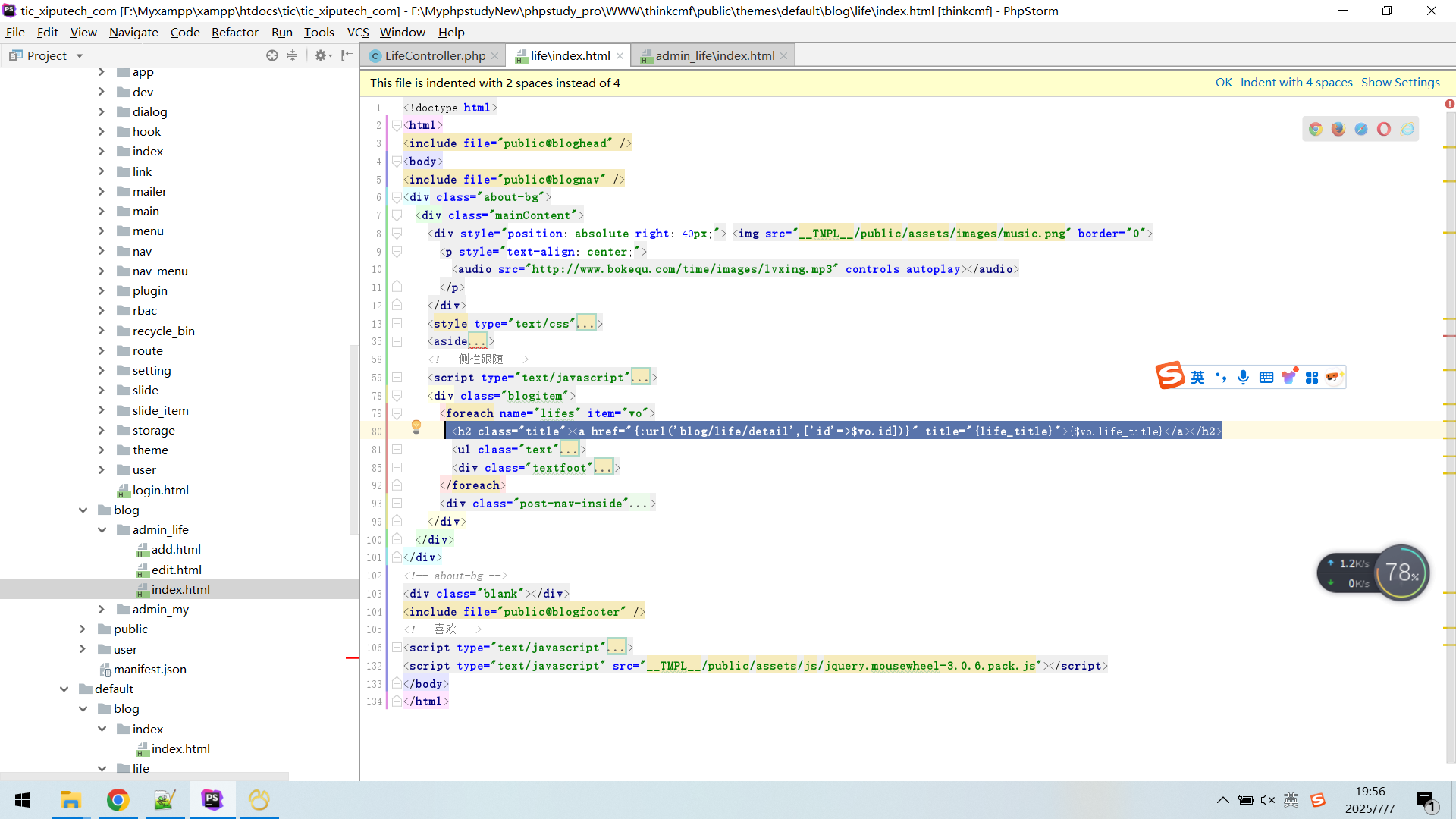 thinkphp(thinkcmf) 模板中循环套循环渲染数据以及模板中生成url_thinkcmf 渲染sprintf-CSDN博客