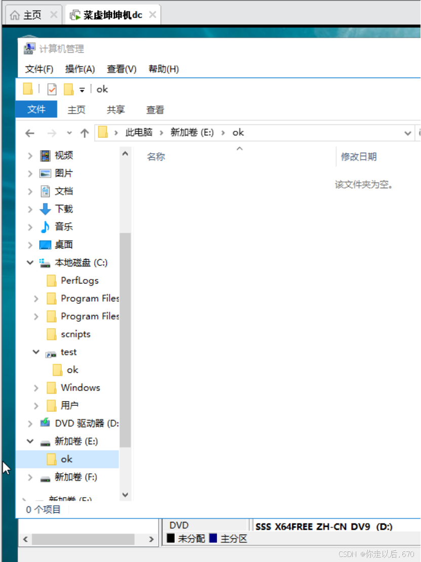 实验五：window文件系统管理_在系统中新建用户test1、test2、test3。 允许test1访问 c盘 “作业”文件夹 , -CSDN博客