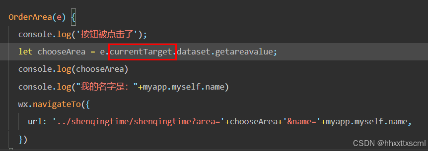 小程序突然获取不到getareavalue的值，使用 currentTarget 替代 target_uni-app小程序 事件代理 e.target获取不到数据-CSDN博客