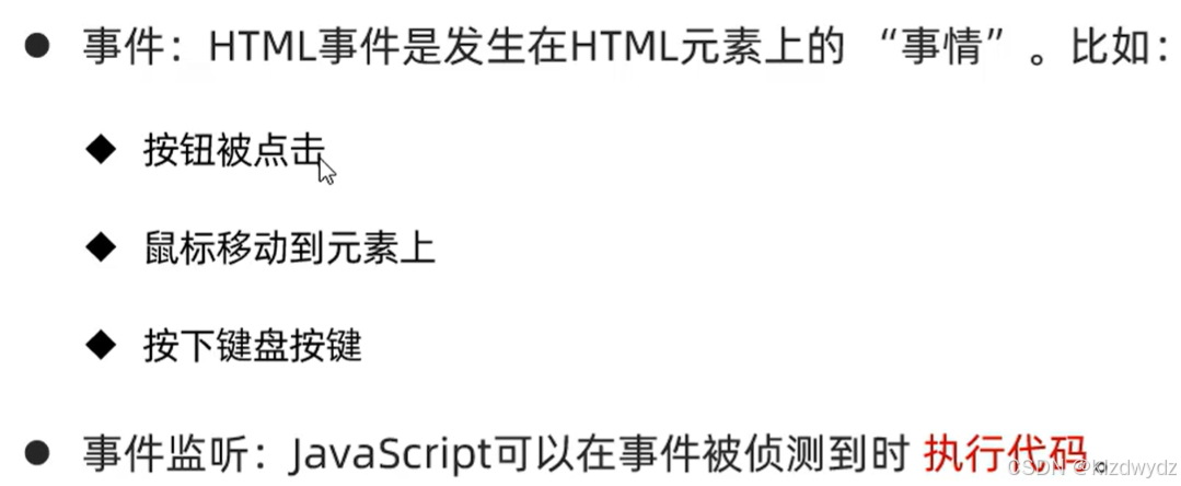 javaweb_java web-CSDN博客