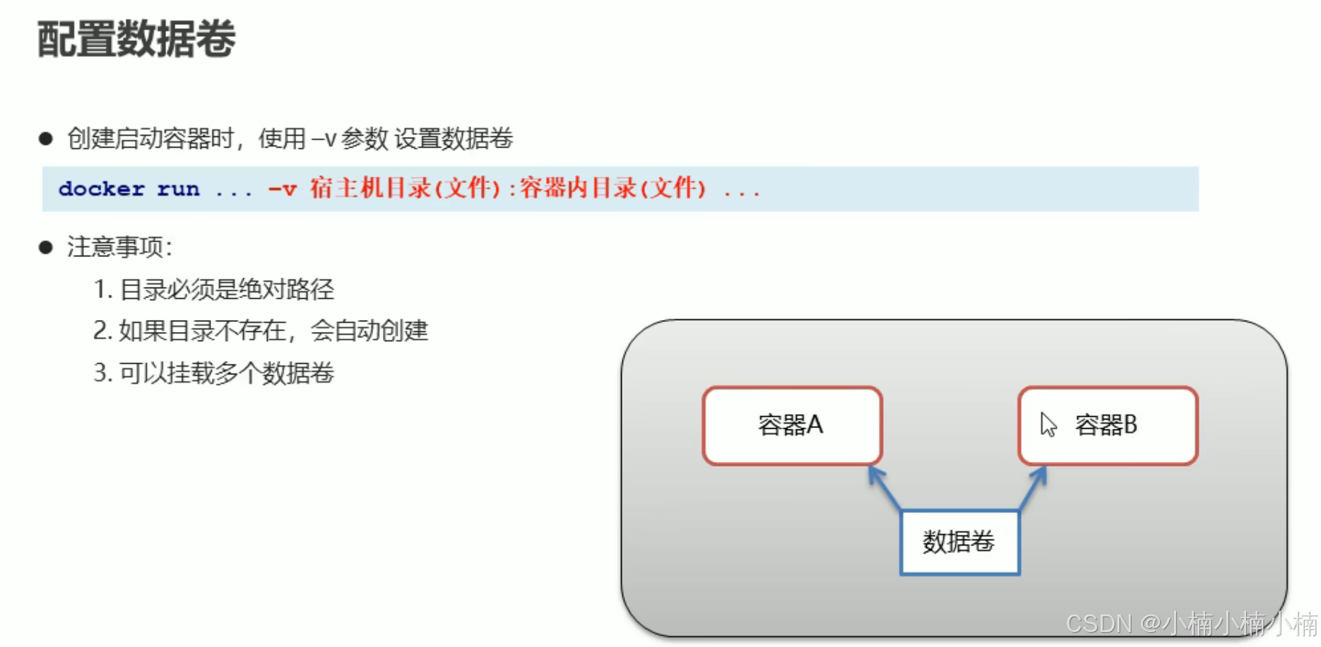 Dokcer_docker pull超时-CSDN博客