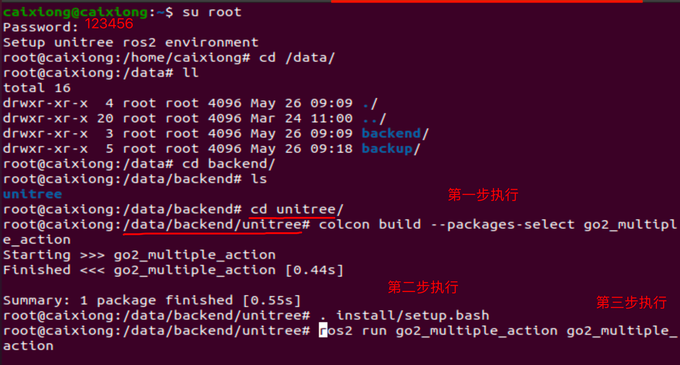 go2机器狗网络设置、vscode工具开发配置、python程序运行、程序部署到机器狗_vscode 调试unitreesdk-CSDN博客