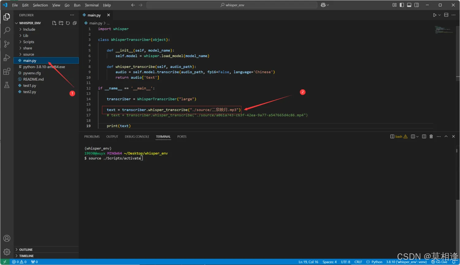 python whisper 音频转文字_whisper语音转文本-CSDN博客