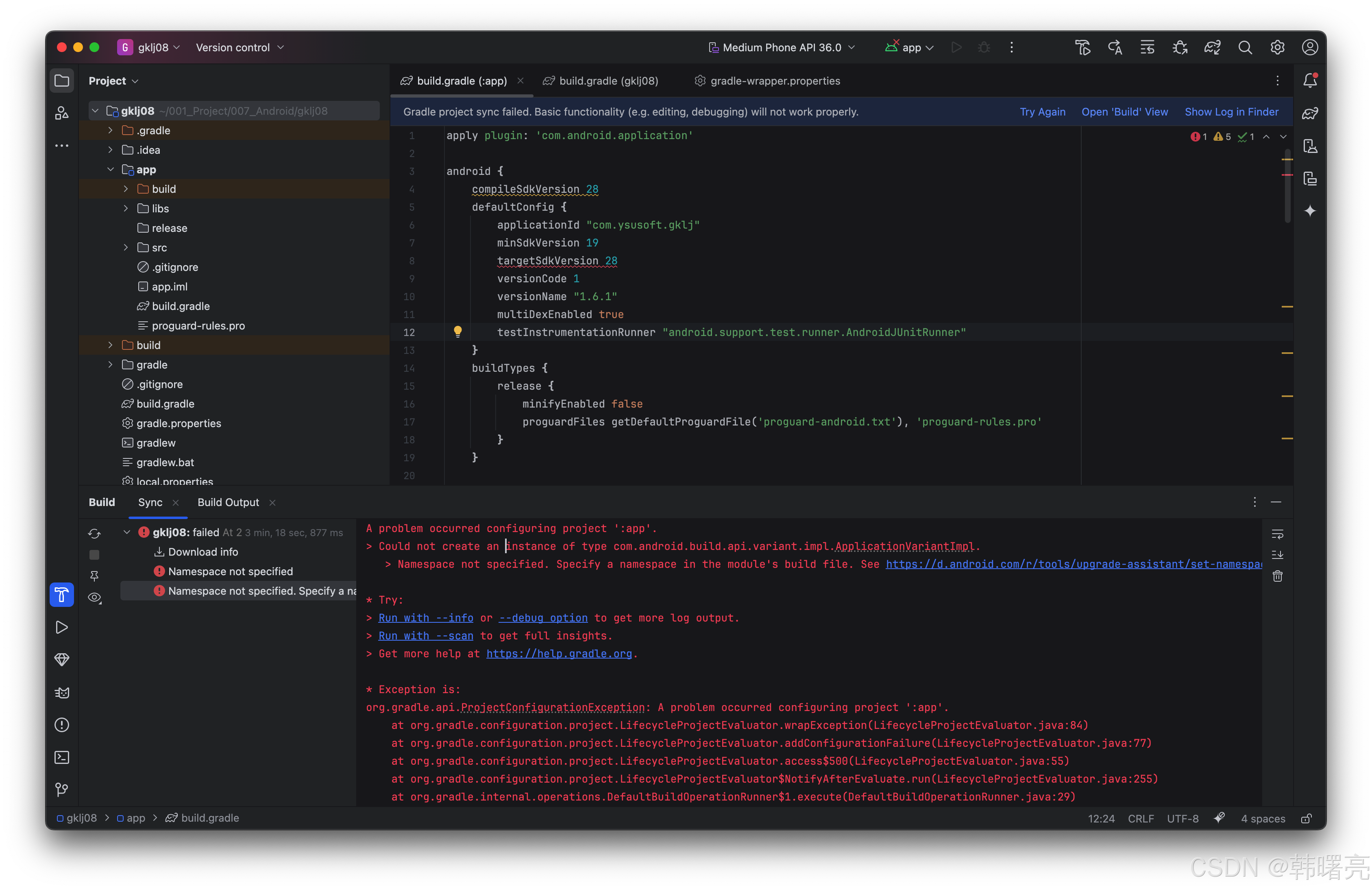 【错误记录】Android Studio 编译报错 ( Namespace not specified. Specify a namespace in the module‘s build ...