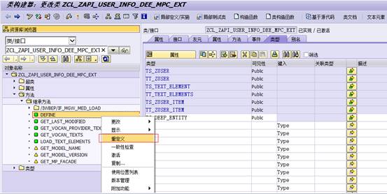 【Fiori学习笔记】OData深度实体（Deep Entity）测试_odata associations-CSDN博客