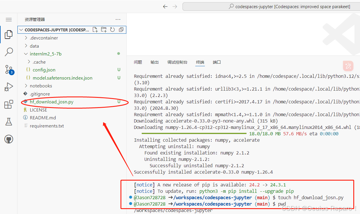 L0G4000玩转HF作业-CSDN博客