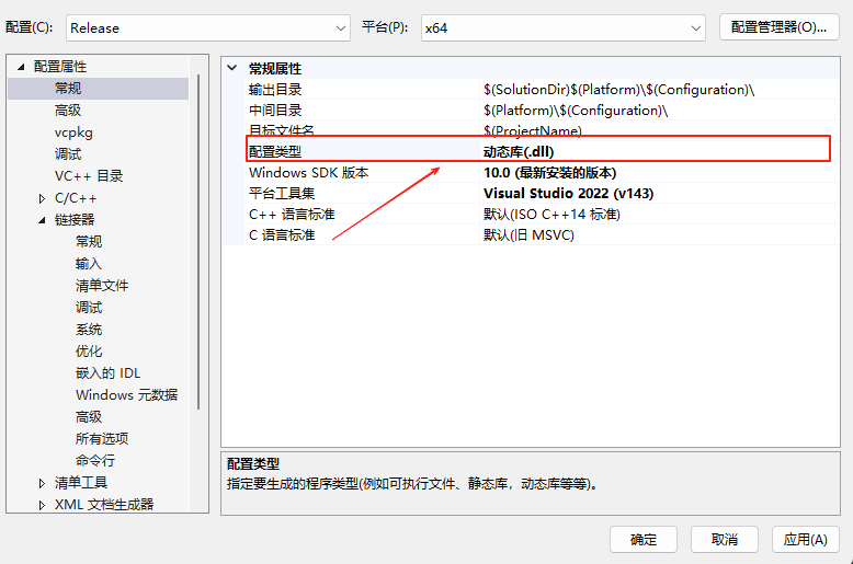 Visual Studio封装DLL/LIB库全攻略_vs封装lib-CSDN博客