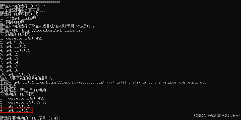 Windows Jdk多版本下载安装切换 Jdks Jdk多版本管理 Java多版本管理 多版本jdks Csdn博客 
