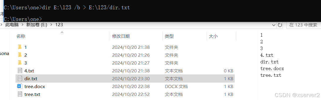 windows下tree/dir命令列出文件名放入文档作为离线硬盘文件检索(已有更好的方案，见前言链接）_cmd tree列出文件-CSDN博客