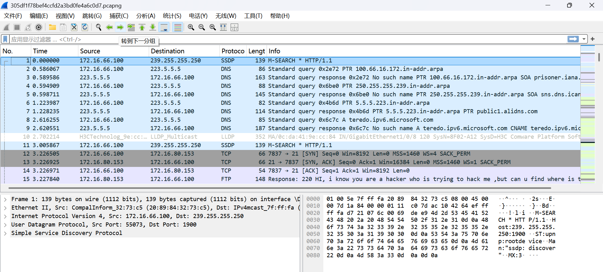 BUUCTF(Misc)——秘密文件_burrf解题思路misc-CSDN博客