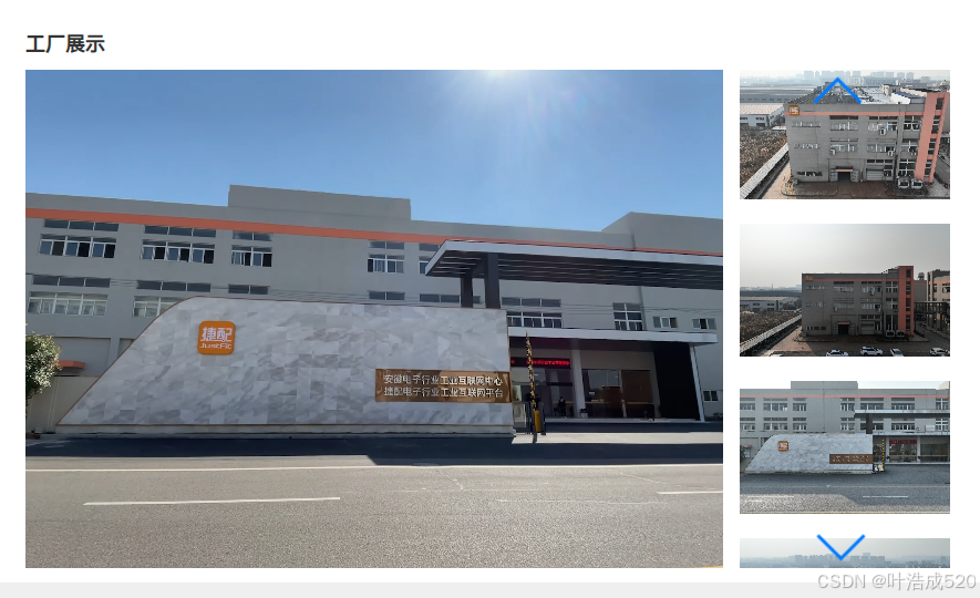 vue+swiper实现横向和纵向轮播图——swiper的使用_swiper轮播图怎么用-CSDN博客