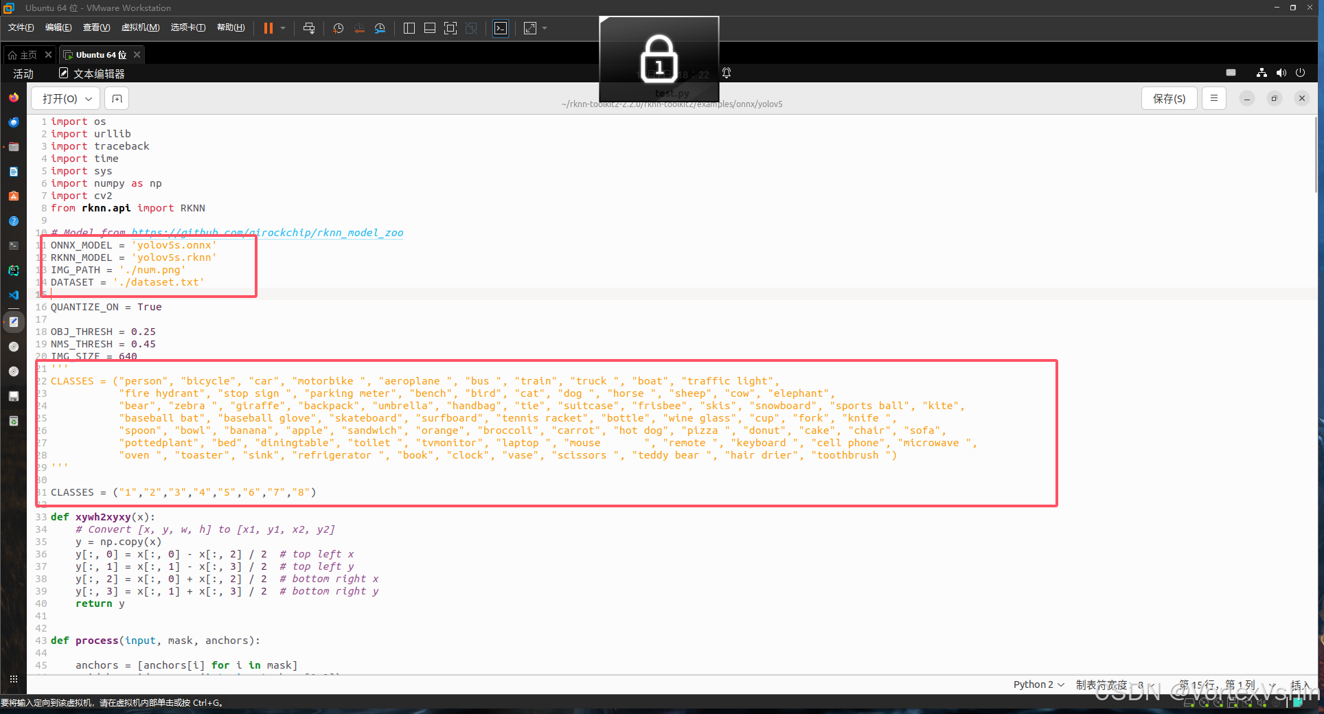 香橙派Pi5Plus(RK3588)部署yolov5模型（不讲环境搭建，只讲步骤）_rk3588 yolov-CSDN博客