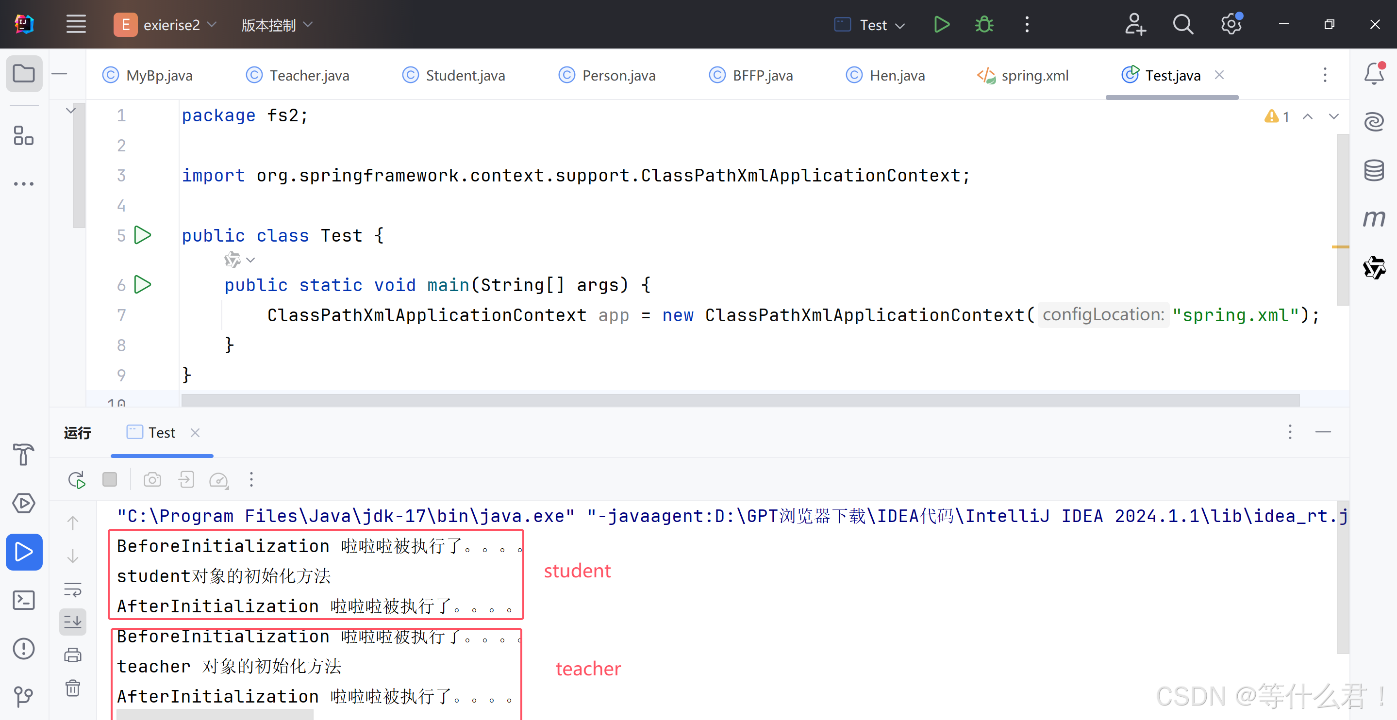 spring 学习（ 实例化对象的具体过程 , bean的处理器）_spring 实例化过程-CSDN博客
