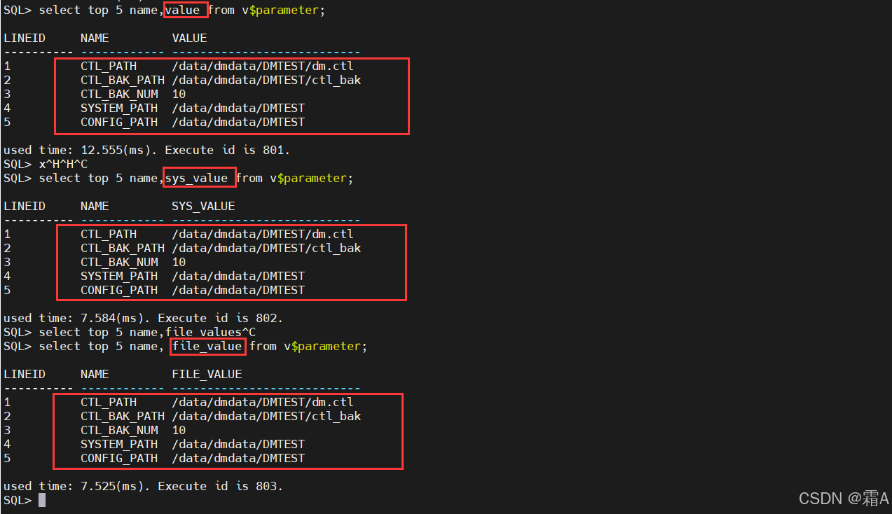 参透达梦数据库之dm.ini篇-CSDN博客