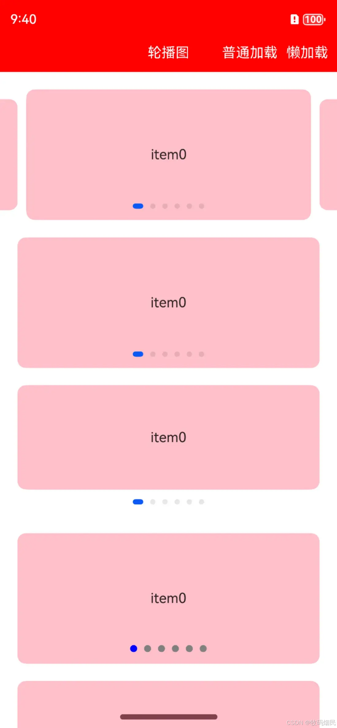 鸿蒙开发 Banner组件封装与使用解析_鸿蒙banner-CSDN博客
