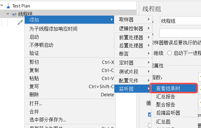 性能测试与JMeter的使用-CSDN博客