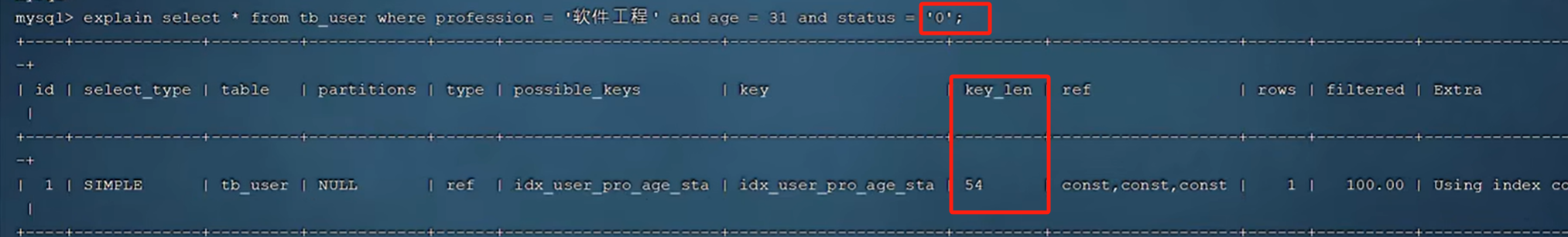 实用指南：MySQL进阶-索引（全面讲解） - yfceshi - 博客园