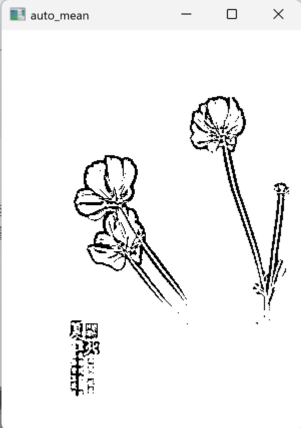 图像认知与OpenCV | Day2：图像预处理（1）-CSDN博客